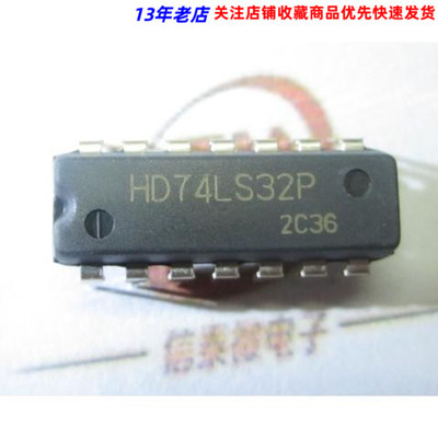 直插 74LS32P 2输入端四或门 DIP-14封装