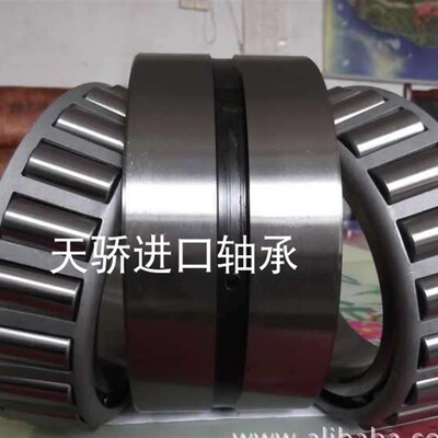 双列圆锥滚子轴承352011 352012 352013 352014 352015