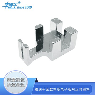 福特路虎沃尔沃2.0T曲轴位置传感器校准工具303-1521 303-1390A