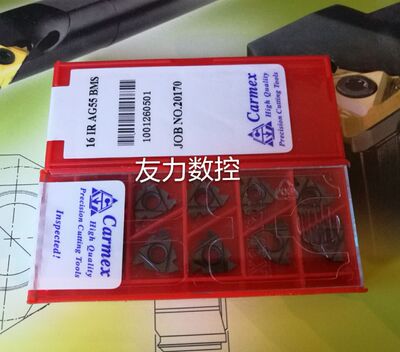 卡麦斯螺纹刀片16ER/16IR AG60/AG55/11W/14W/11.5NPT/12UN BMS