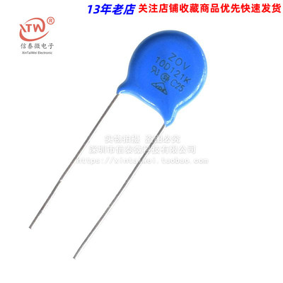 压敏电阻10D121 10D121K 10A 120V 电压