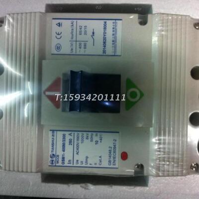 [正品]天水213二一三GSM1-400M/3300 225A-400A塑壳式断路器