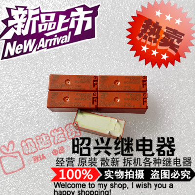 特价促销RY900120 全新RY900120-12VDC 进口泰科继电器 8A/250VAC