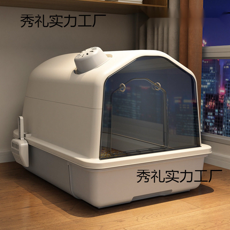猫砂盆防全封闭式防臭除臭超大号猫厕所外溅猫沙盆子特大号