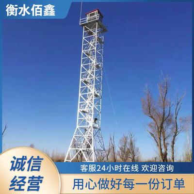 供应湿地监测塔森林防火监控塔热镀锌钢结构瞭望铁塔观光塔