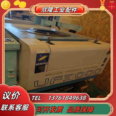 ACCRETECH UF3000 半导体机台 晶圆探针台两议价