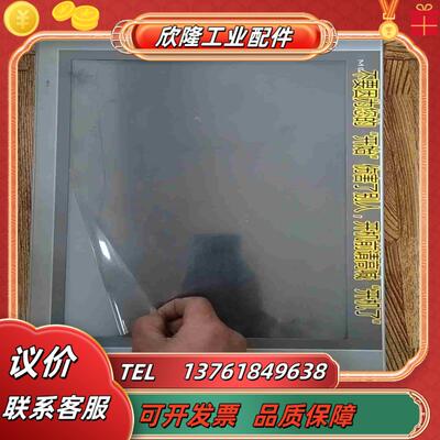 昆仑通态触摸屏TPC1571Gn功能保护议价