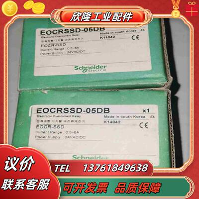 EOCRSSD-05DB 电机保护器 EOCR-SSD议价