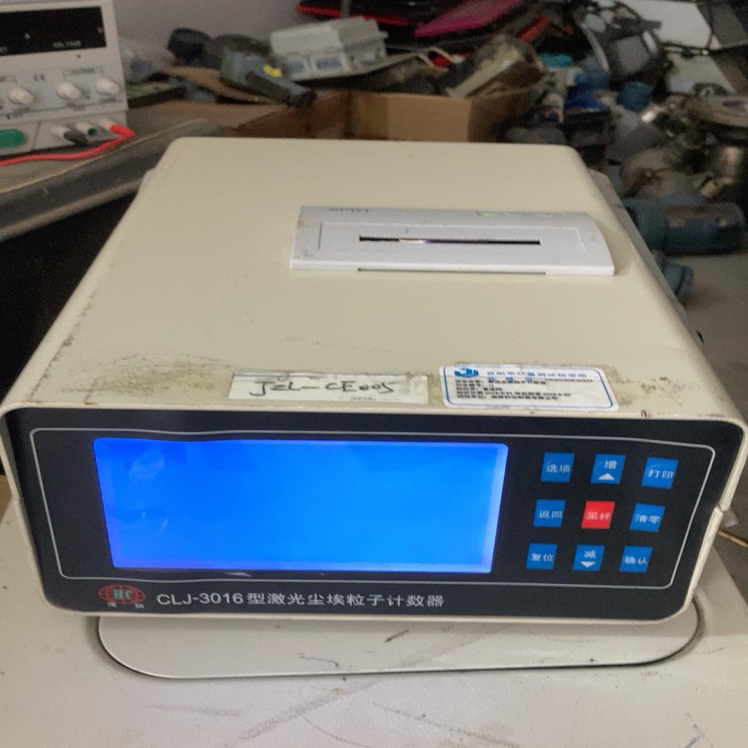 议~CLJ-3016型激光尘埃粒子计数器,实物拍摄,成色如图,通