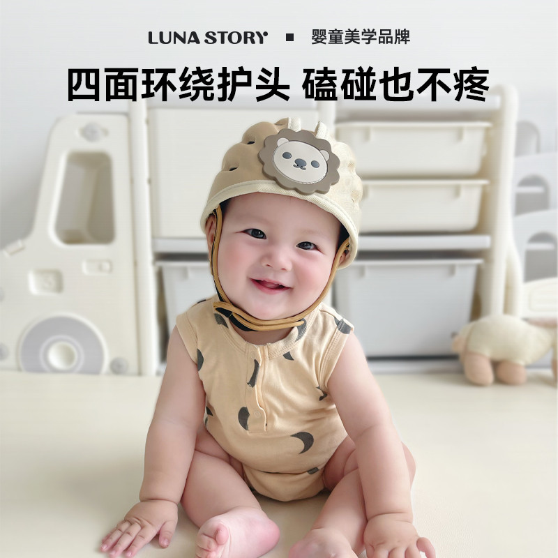 lunastory防摔神器宝宝护头婴儿童学走路防撞头盔头部保护学步帽
