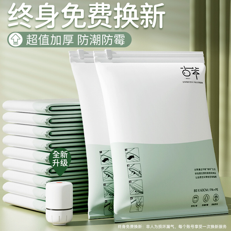 真空压缩袋加厚收纳衣物神器家用装衣服绵被子羽绒服抽气专用袋子