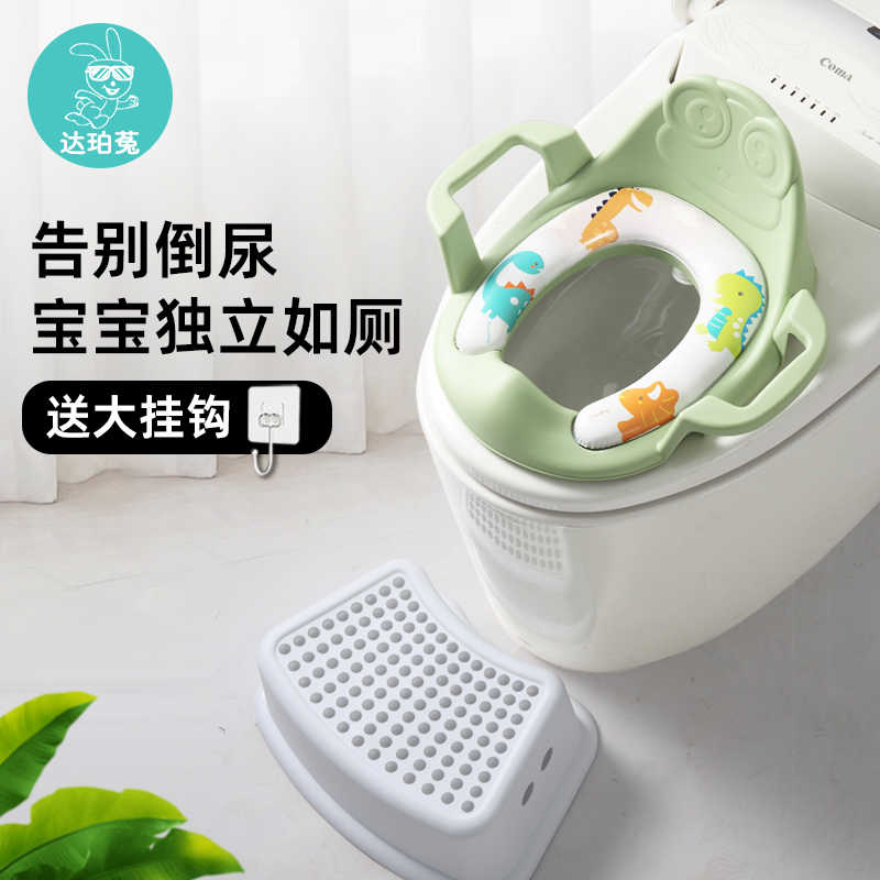 儿童马桶坐便圈大号坐便器男孩女宝宝坐垫便盆盖家用尿桶架坐便凳