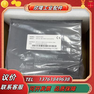 驱动器 IS620FT8R4I SV660FT8R4I全新原装议价