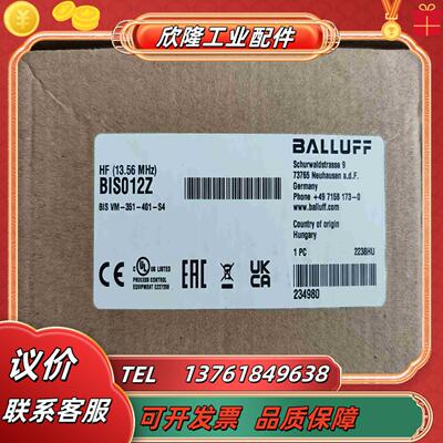 巴鲁夫模块BALLUFF BIS012ZBIS VM-35议价