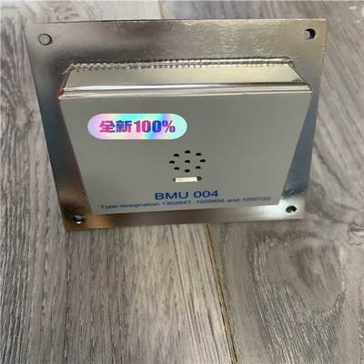 【顺庆】VDR bridge microphone t out【议价】