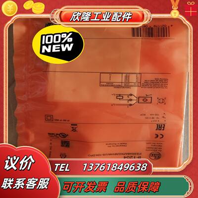 IFM易福门接近开关IFT204 IGT205 IGT203