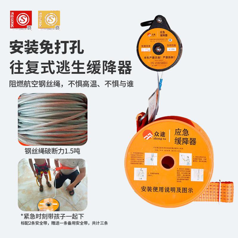 高楼逃生缓降多高人层高空家用往器覆式消防火应灾急自救VXU生安