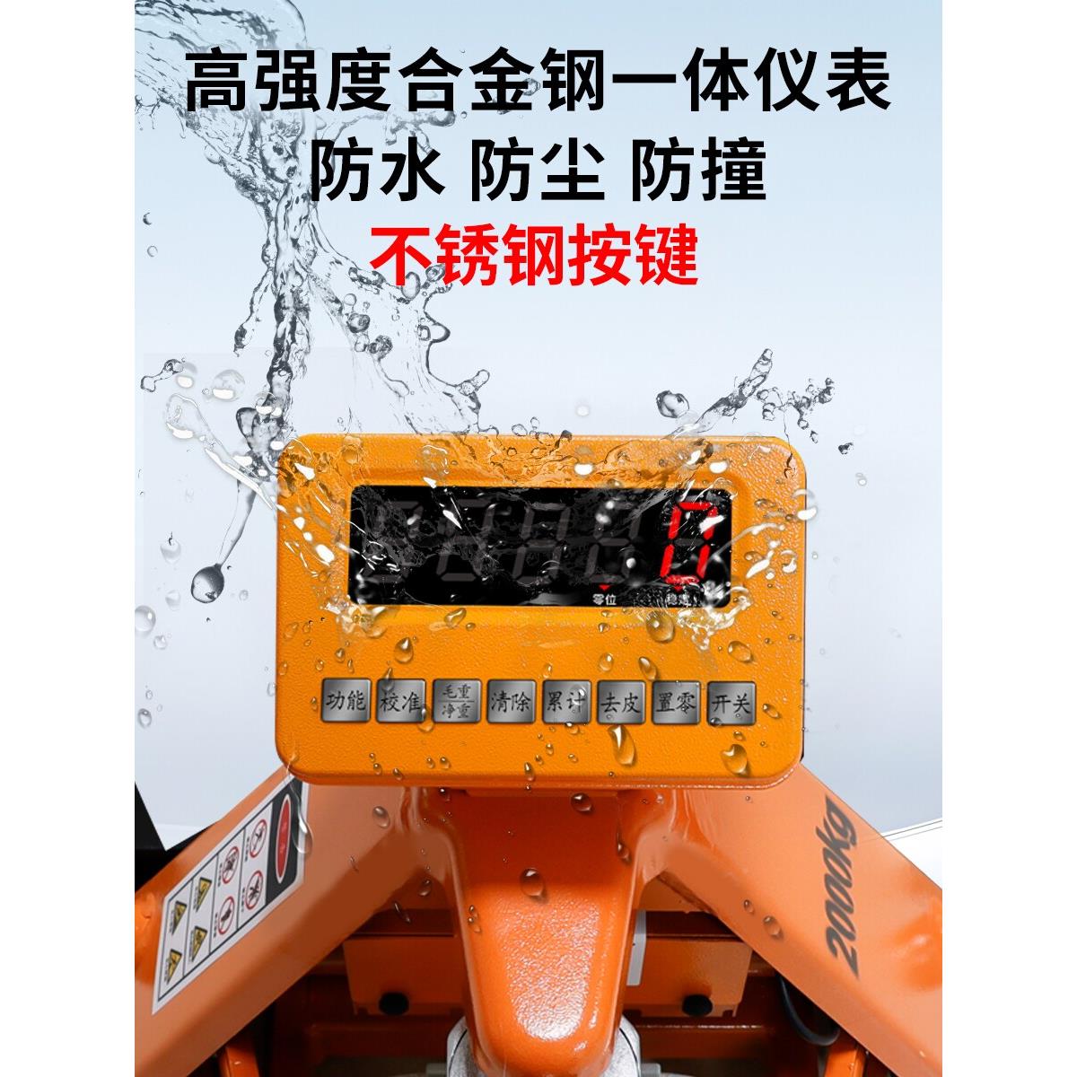 叉车车称重移动地板秤地面牛吨数3吨手动液压叉2车带字秤