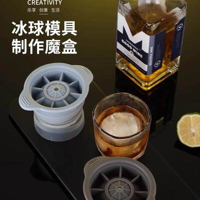 德大冰家球制冰模具国硅JXT241胶圆食品级用冻冰块冰格威士忌球自