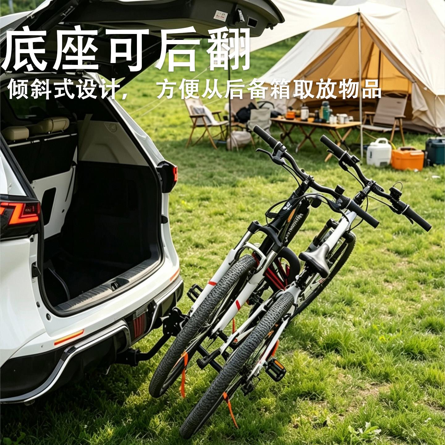 挂车载汽后式自行车后架子车后拖放置SUV车尾备箱折叠固定单车架