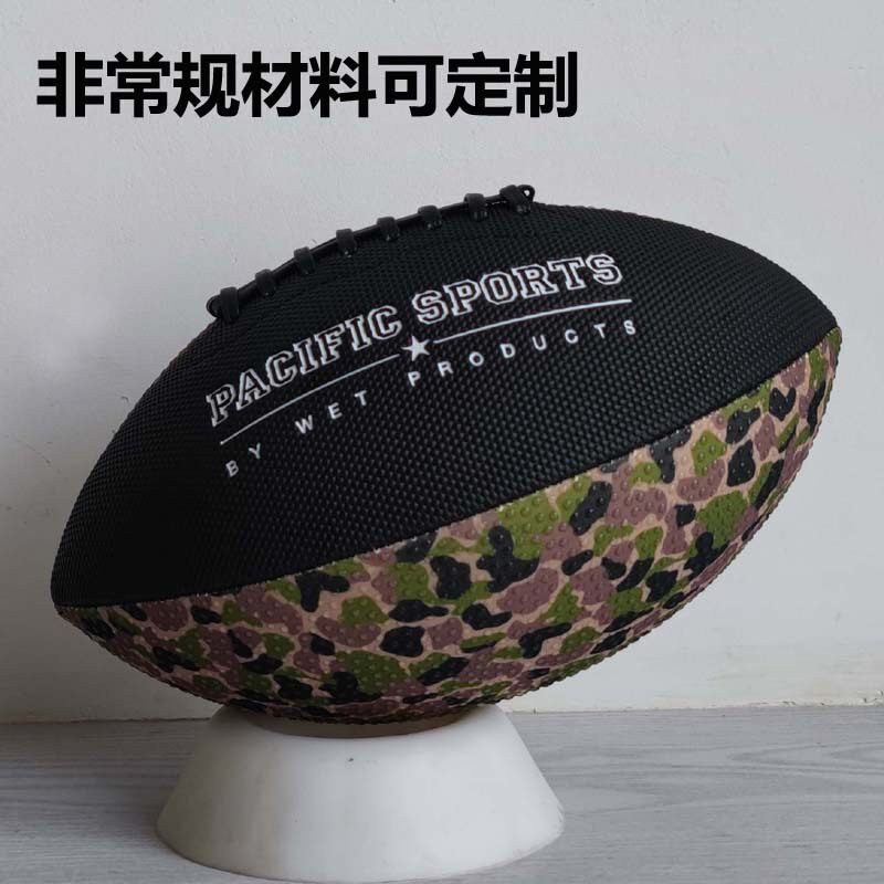 定做6号美式橄榄球中小学生儿童加厚篮球颗粒防滑手感舒适pvc