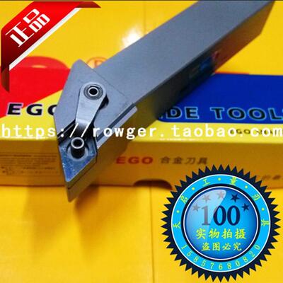 EGO外圆93度数控防震车床车刀杆MDJNR/L 1616H11 2020K11 2525M11