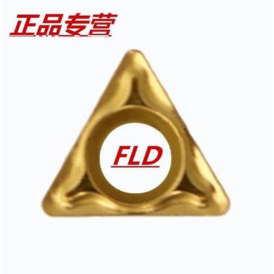 【正品】日本京瓷刀片TBMT060104-DP CA5525/060102-DP CA5525