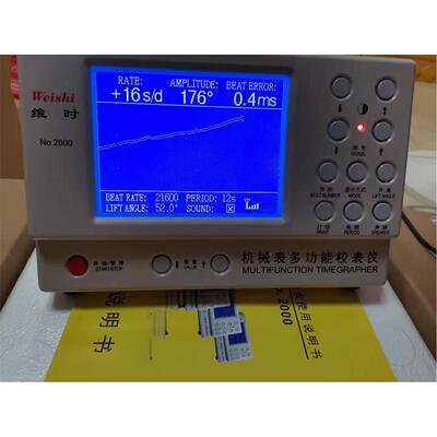 维时2000英文校表仪！厂家直销！包邮！双11促销