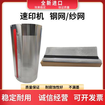 适用理想 EV 2450 2451 2550 2560 2590 2591 3490 3560 3561纱网