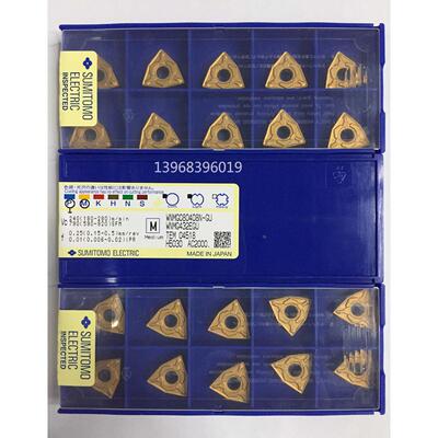 【正品】日本住友电工WNMG080408N-GU AC2000/080404/080412N