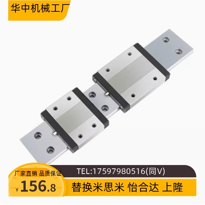 微型直线导轨加宽型SSEBWM12-50/80/110/140/170/200/230/260/290