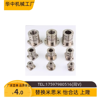 SHDF/SHDH/SHDK-8 10 12 15 16 20 25 30 35 40 50导向轴支座