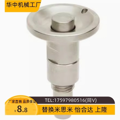 QCBU/QCBUS 0608-10 1012-16快速锁紧器手锁式按钮型BLL40/41/42