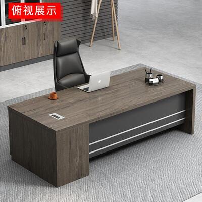 简约现代班FRY20211老板总办公桌子大台裁桌办公室办公家具主管经