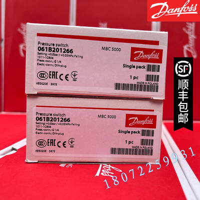 丹佛斯DANFOSS MBC5100压力开关061B010366  061B002966船舶开关