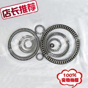 优质平面推力滚针轴承AXK75100 80105 85110 90120 100135 110145
