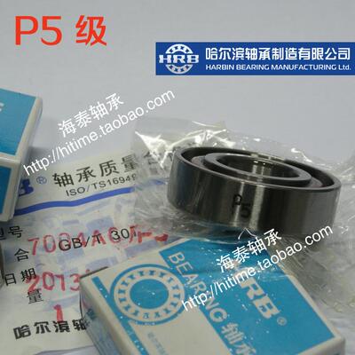 哈尔滨角接触球轴承7214AC/P5 7215C 7216AC 7217 7218 7219 7220