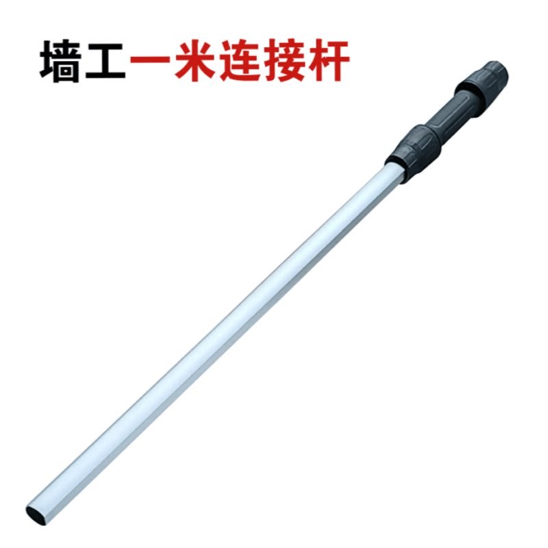 墙工无刷打磨机砂纸机W一米加长杆