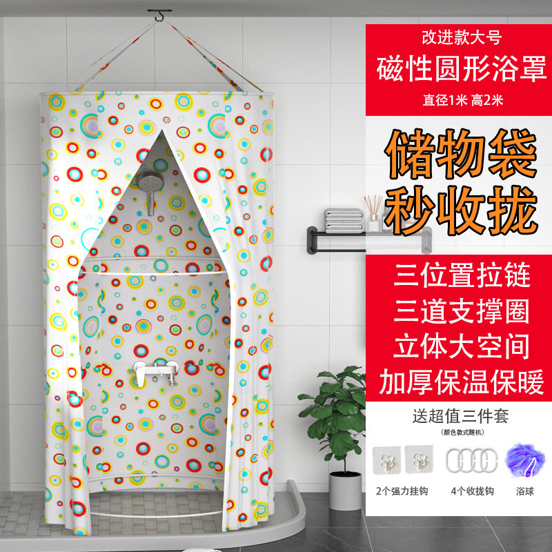 新品圆形浴罩洗卫生间浴r室浴帐聚气锁温家用浴帘加厚升级钛银保