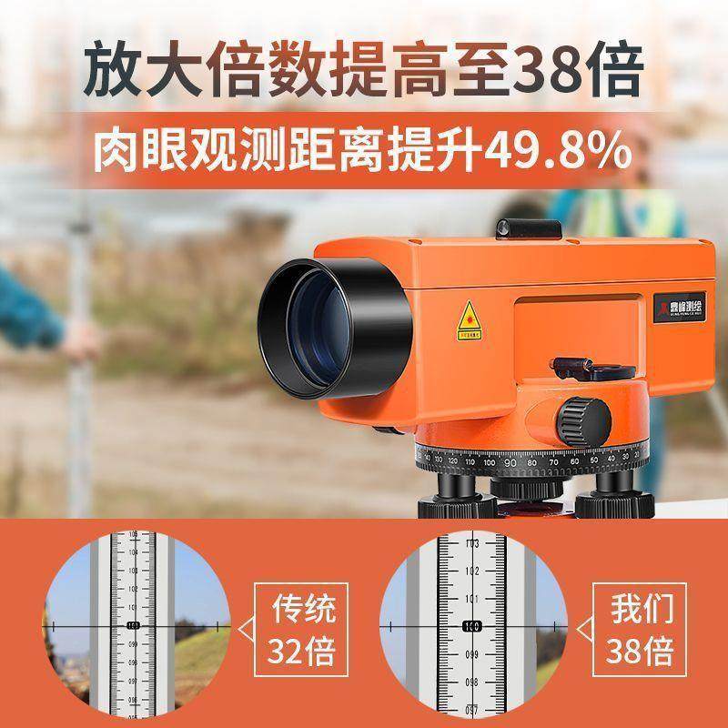 鼎峰水准仪全套高精度自动安平水平仪新款工程测量V全自动平水仪