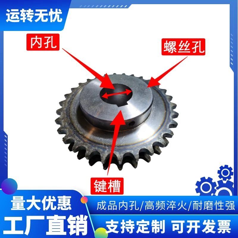 45钢双排1寸链轮成品孔链轮搭配y16A双排链条11到30齿支持非标定