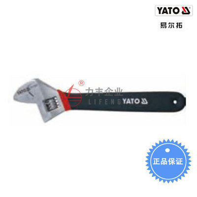 【含税】易尔拓工具 活络扳手 YT-21650至YT-21654