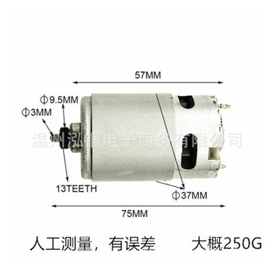 博士10.8V/12V/13齿GSR10.8-2-LI GSR120-LI GSR10.8V