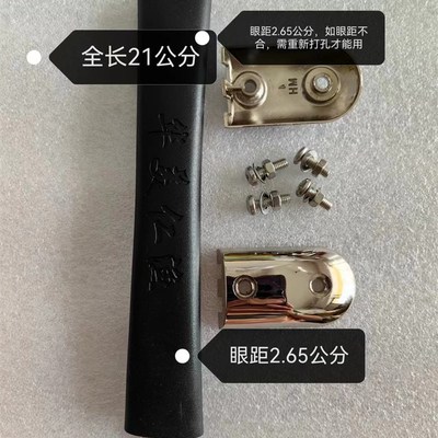 速发华抓钓台手提手美手加宽钓台提用手把钓台配件送螺丝包邮