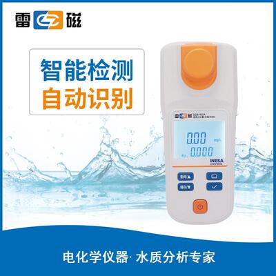 现货DGB-402A型便携式余氯I总氯测定仪 水余氯检测仪