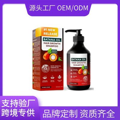 巴塔纳油洗发水Batana oil shampoo丰盈护发修护发质毛躁跨境