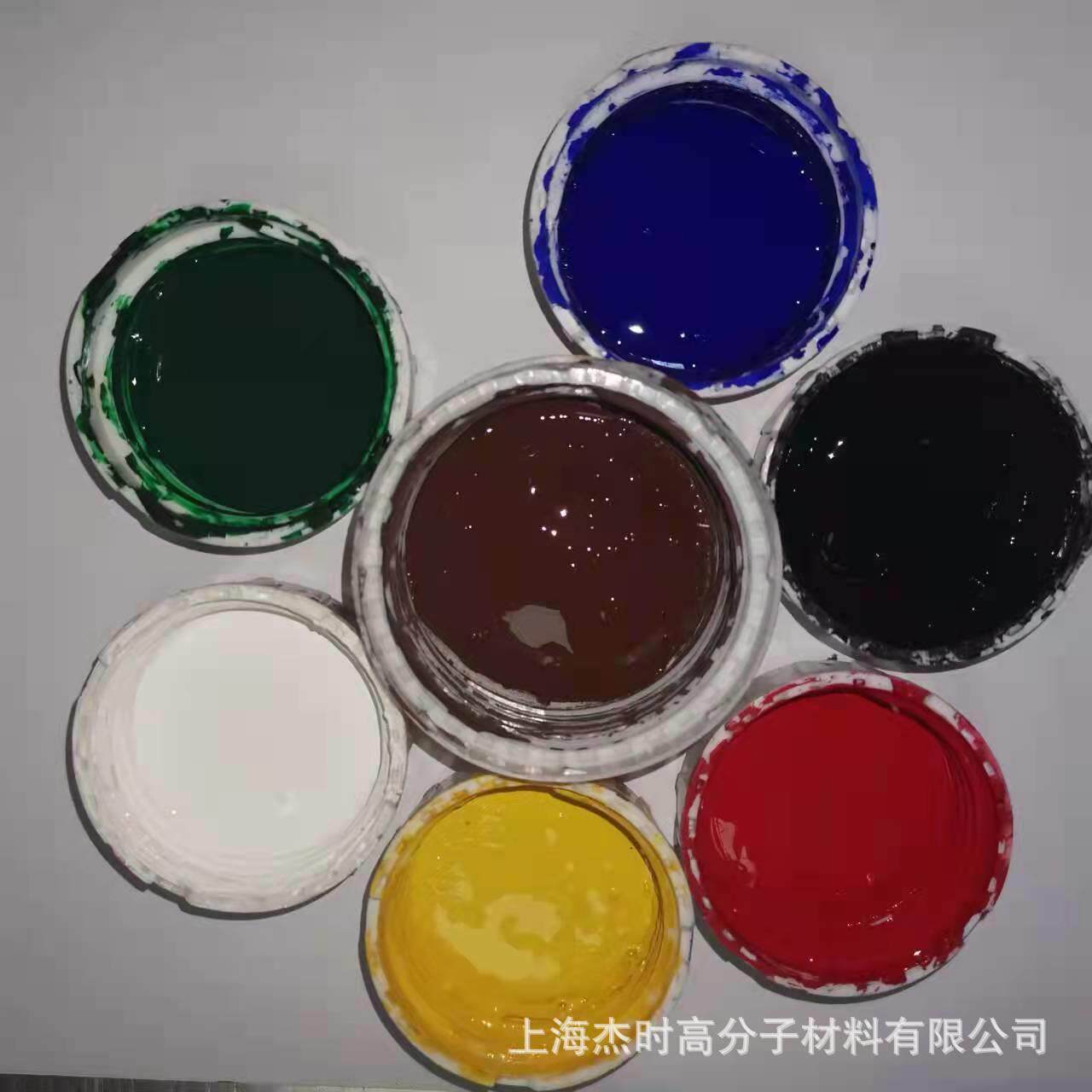 STAHI边油调色膏水性色浆皮革皮具护理涂饰剂不分层斯塔尔