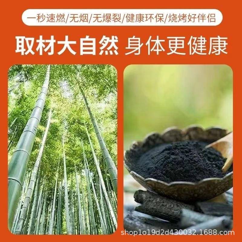 大棚增温块温室大棚苗苗期竹炭增温块草莓蔬菜加热加温燃烧块无烟