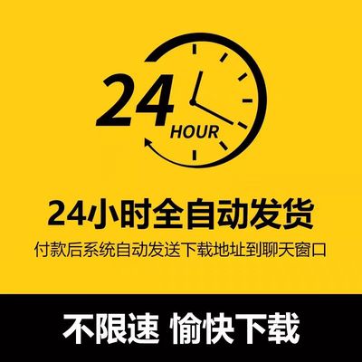 红j安装包2+3单机全系列警win11/10/8/7/xp系统地图包mod中文版本