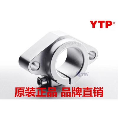 GFC01 SHF 8 10 12 13 16 20 25 30 35 40 50 台湾YTP菱形支架